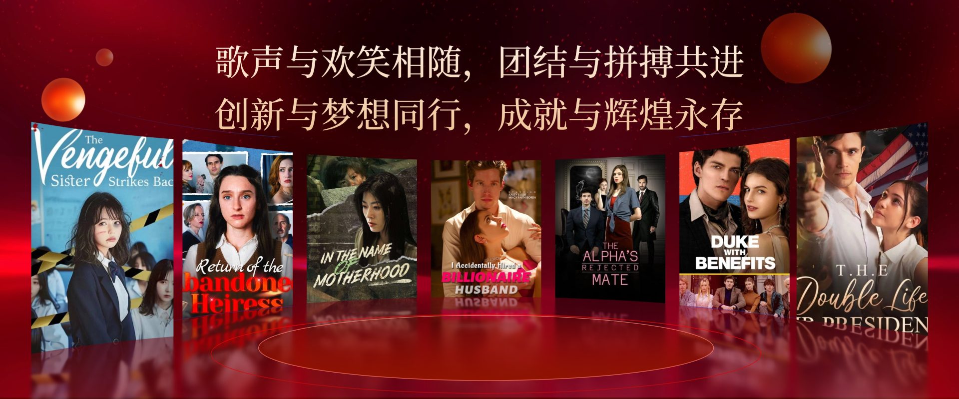 剧量影视 – Drama Vault