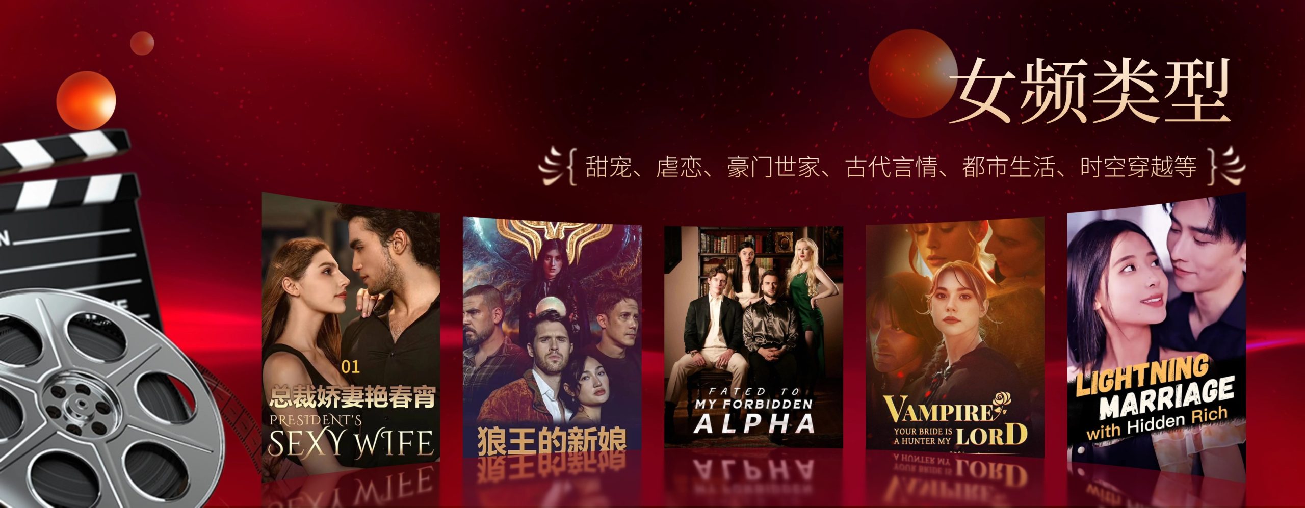 剧量影视 – Drama Vault